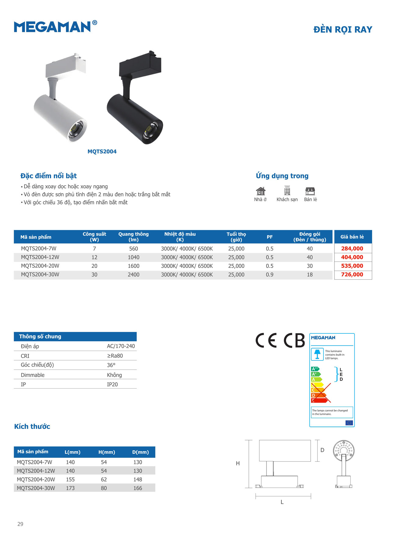 Đèn Led rọi ray Megaman 20W MQTS2004-20W Megaman | MQTS2004-20W