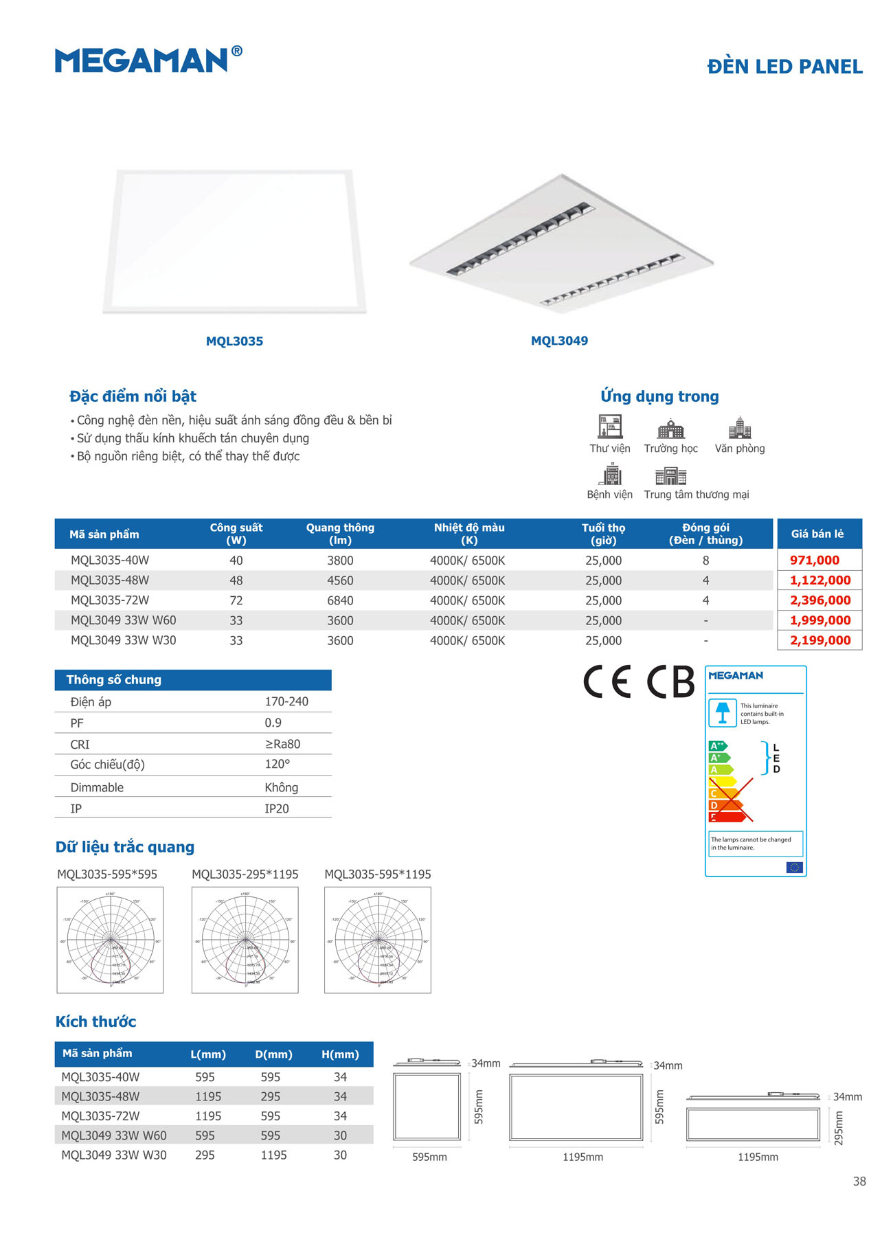 Bộ đèn Led Panel âm trần Megaman MQL3035-40W 60x60cm Megaman | MQL3035-40W