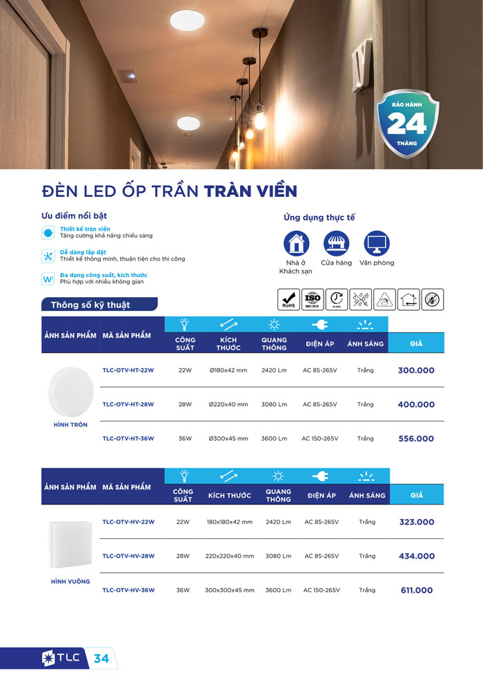Bảng giá Catalogue Đèn TLC T05/2026 mới nhất | thietbidiendgp.vn