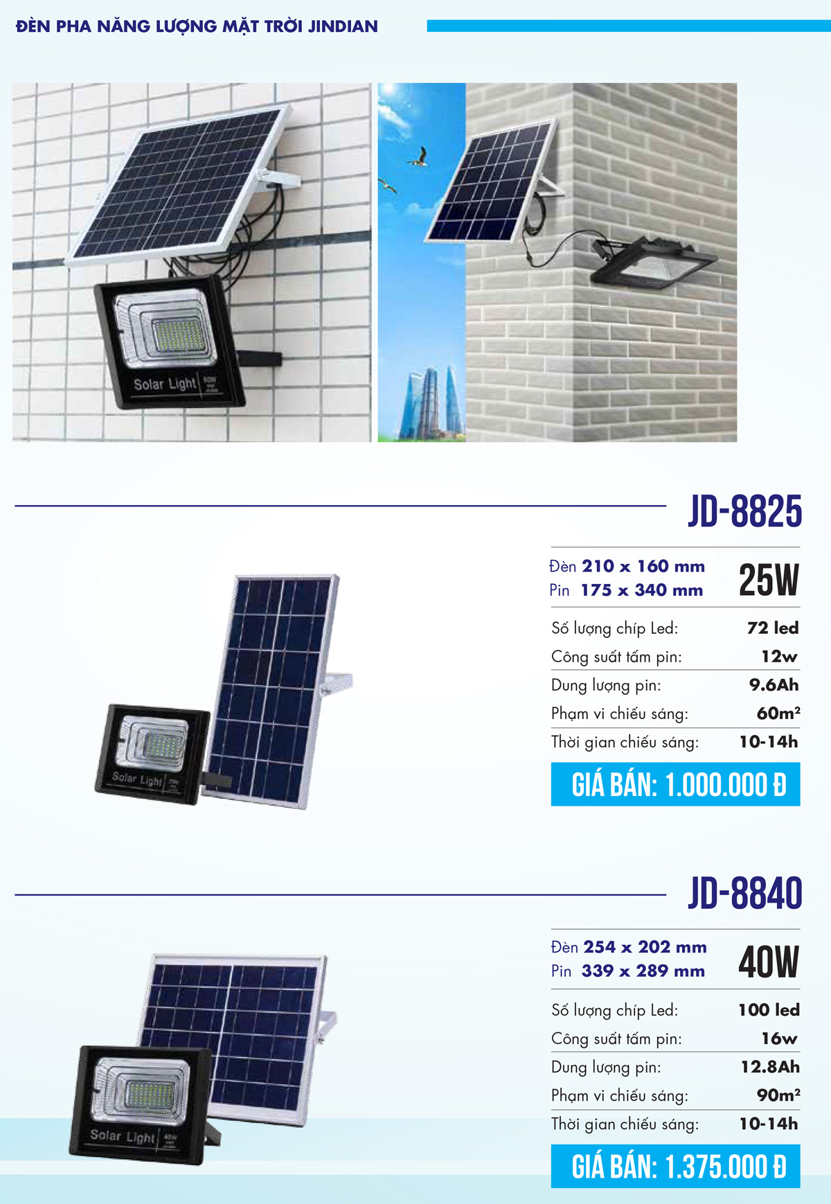 Bảng giá đèn năng lượng mặt trời JinDian Solar Light